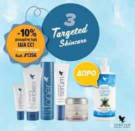 Αρχική | Forever Living Products