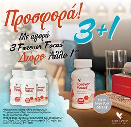 Αρχική | Forever Living Products